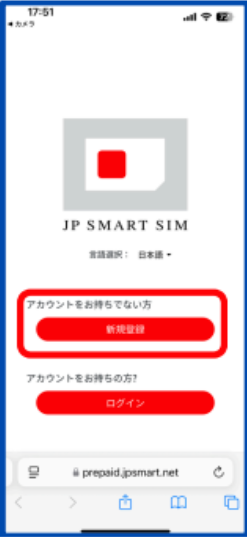 eSIMとは？SIMカードとの違いやメリット・デメリットを解説｜IoTBiz｜DXHUB株式会社